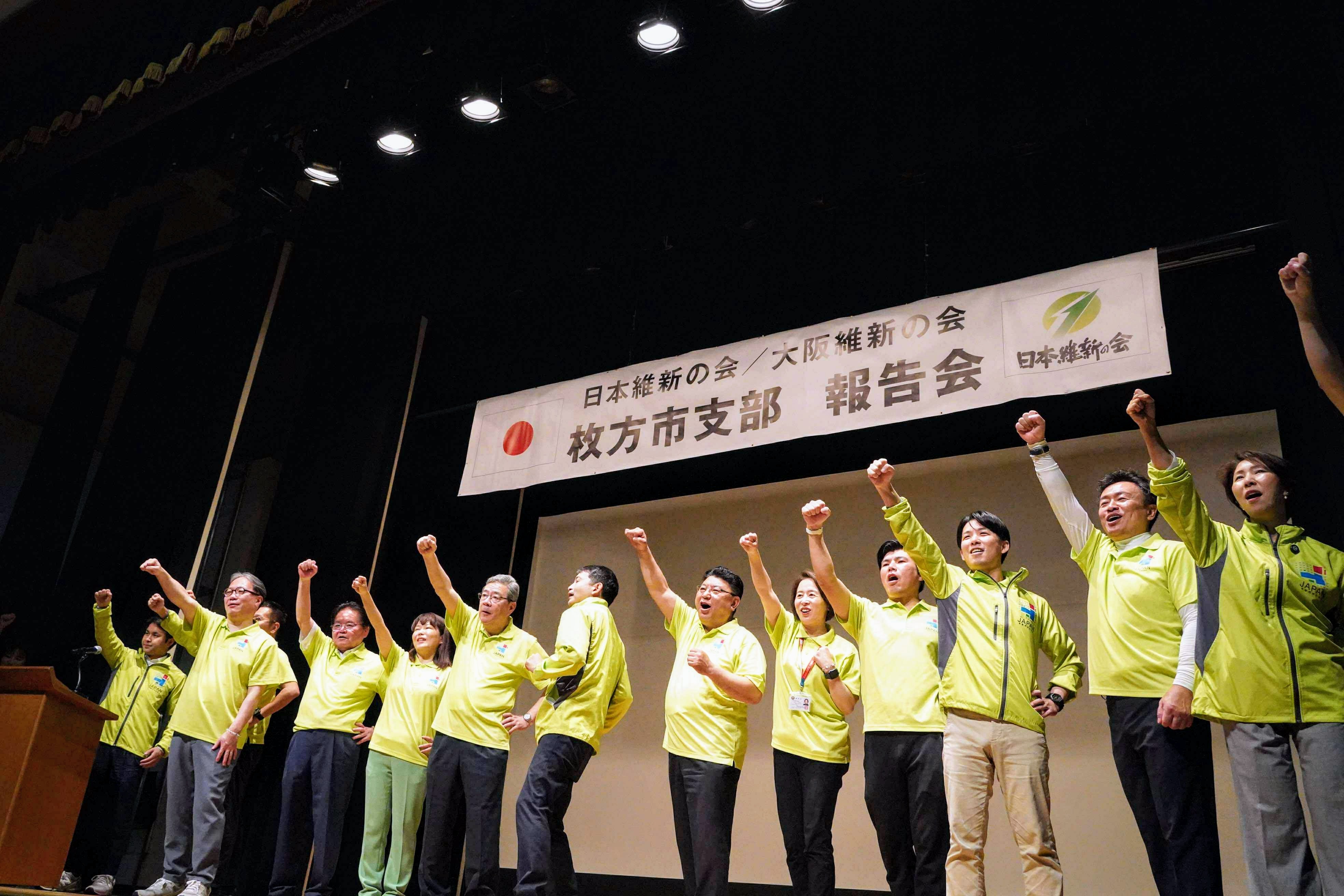 【枚方市】維新の改革を前へ！｜支部報告会を開催しました - かじや知宏（カジヤトモヒロ） ｜ 選挙ドットコム