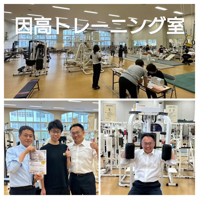 因島高校で開催された「因ノベーションRe:Fit体験会」 - 岡野まさや（オカノマサヤ） ｜ 選挙ドットコム