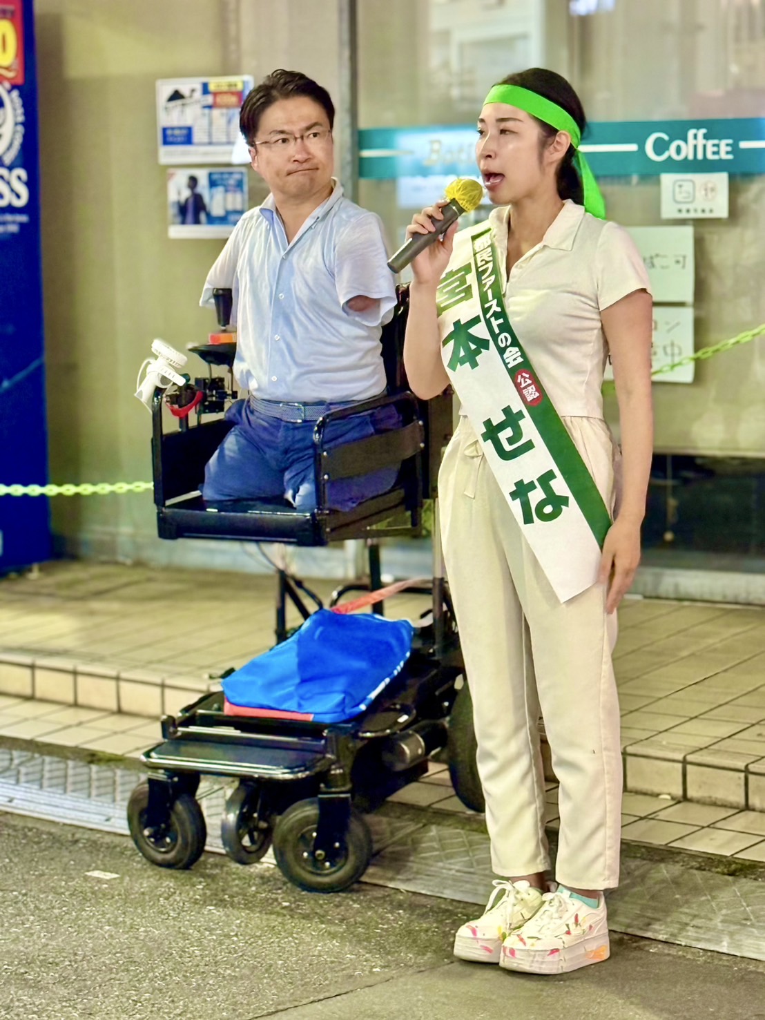 【都民ファーストの会 新宿区立候補 宮本セナ】2025年東京都議会議員選挙活動報告 6/16 - 宮本せな（ミヤモトセナ） ｜ 選挙ドットコム