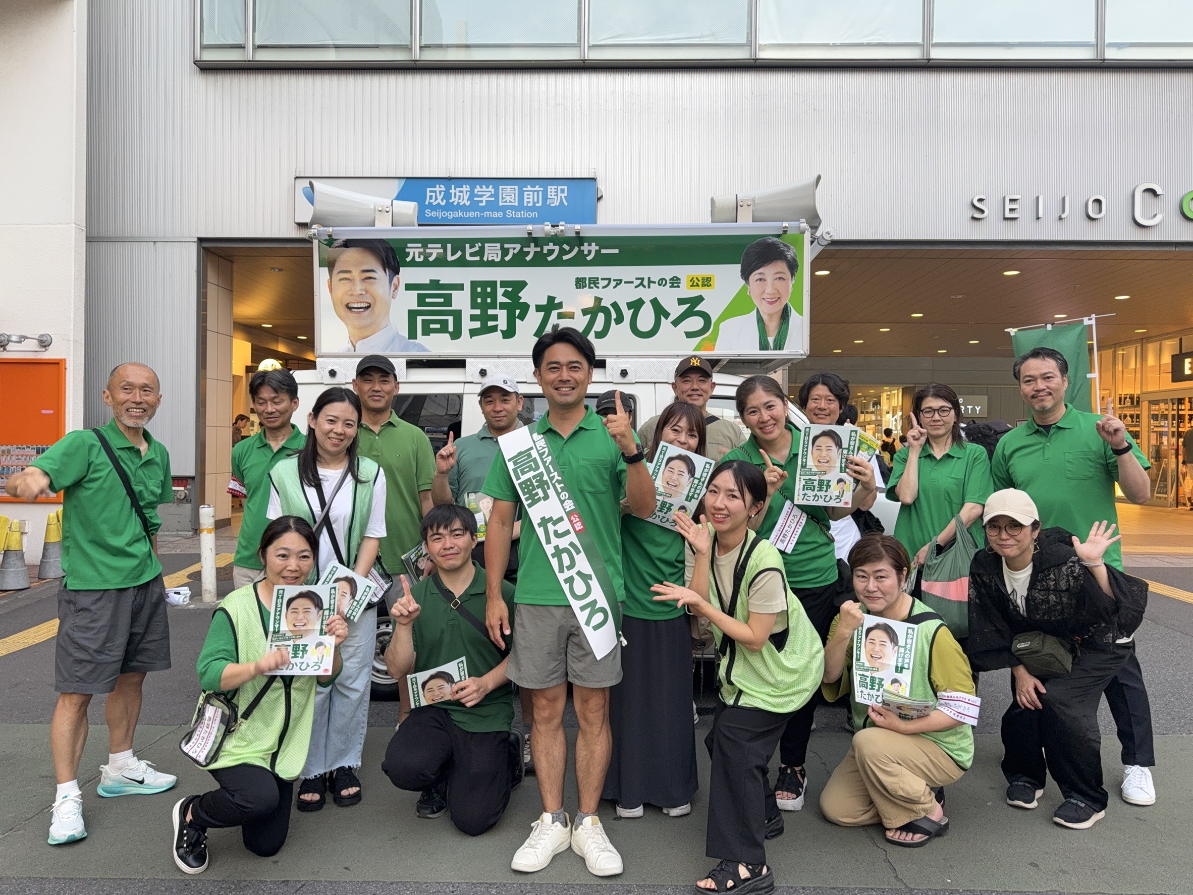 9日間の選挙。走り抜けました！天命を待つ - 高野たかひろ（タカノタカヒロ） ｜ 選挙ドットコム