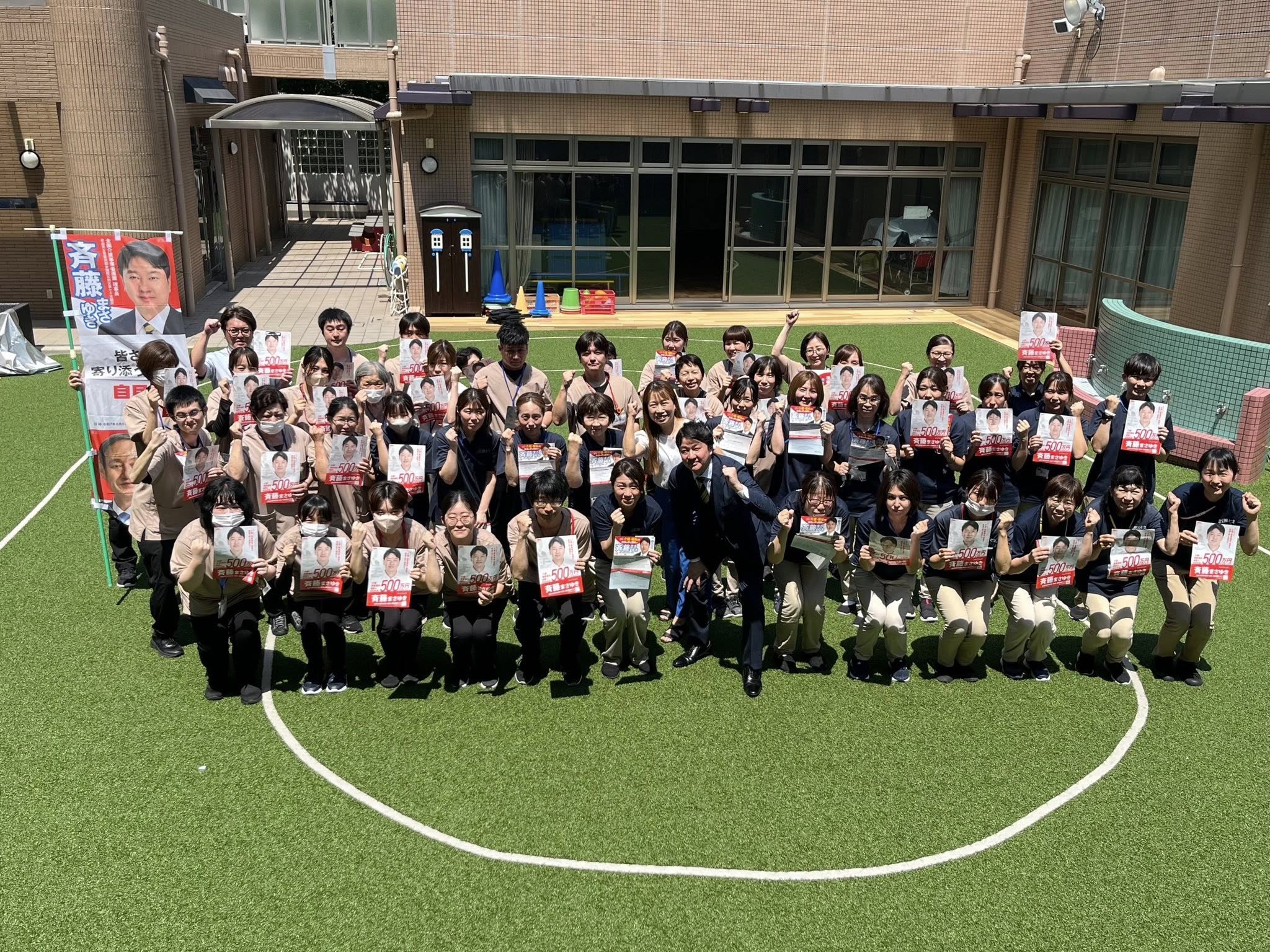 昨日と今日は2日間の兵庫県での活動となりました。 - 斉藤まさゆき（サイトウマサユキ） ｜ 選挙ドットコム