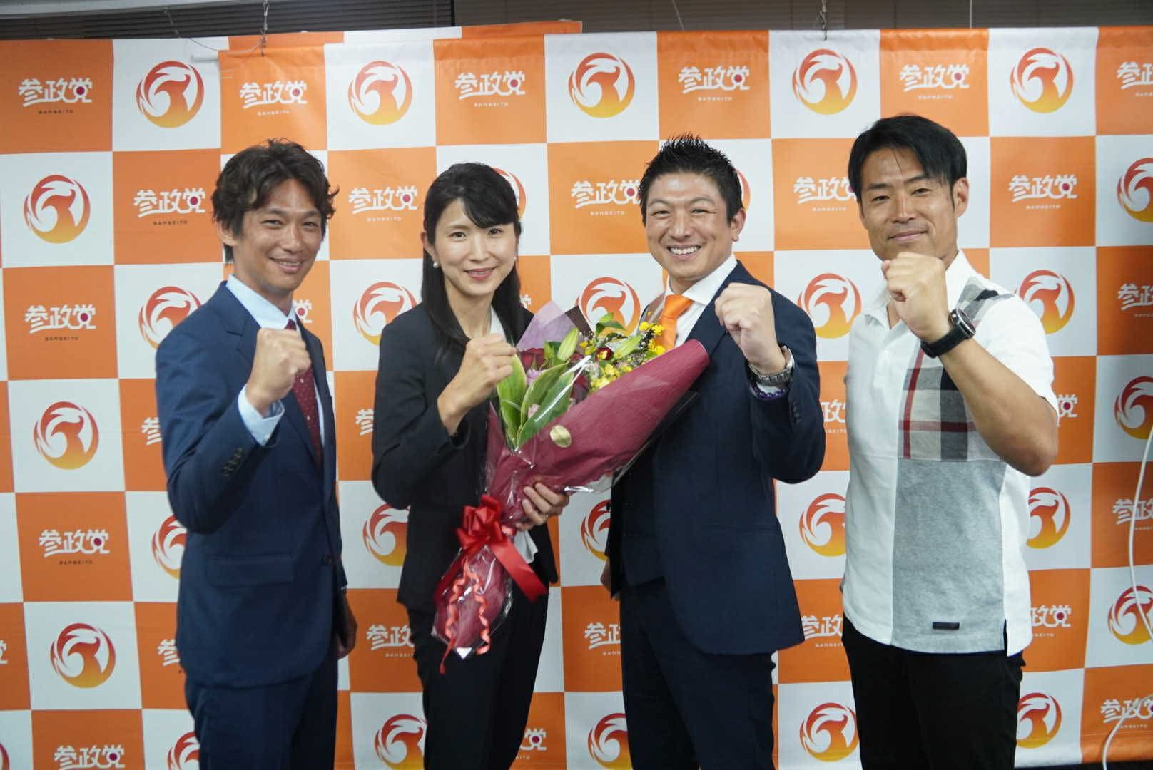 【お知らせ】 東京都議会議員選挙において参政党は3議席を獲得しました - 藤本かずき（フジモトカズキ） ｜ 選挙ドットコム