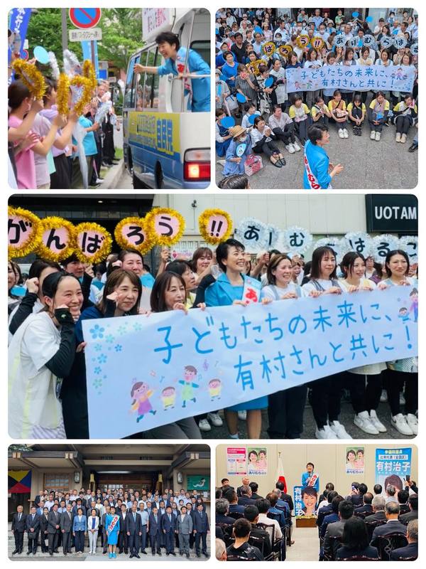 私・有村治子、参議院比例(全国区)選挙に立候補致しました。 - 有村治子（アリムラハルコ） ｜ 選挙ドットコム