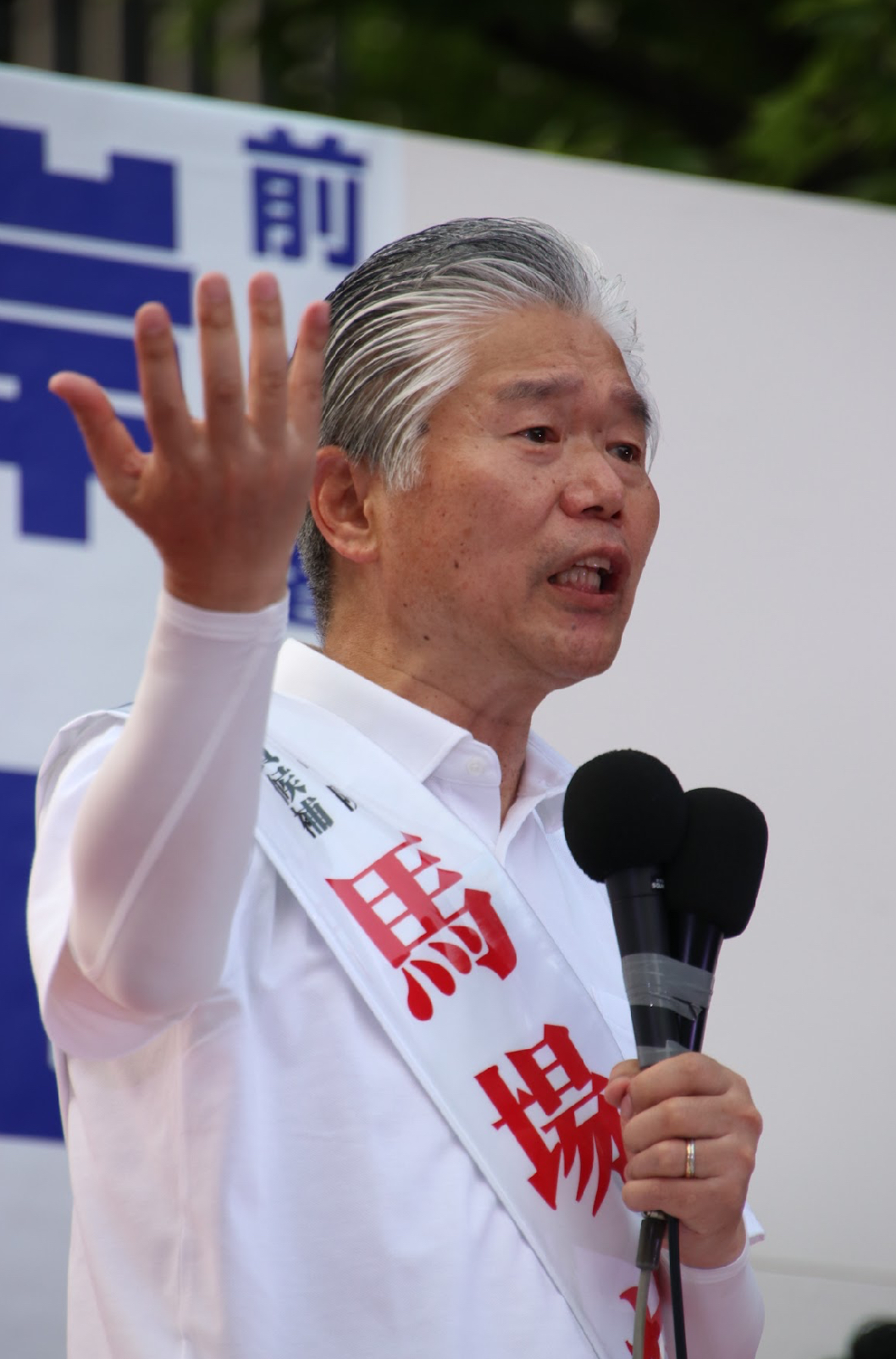 参議院議員選挙が公示され、「馬場せいし候補」力強く出陣しました。熊本県議会議員 内野幸喜 - 内野幸喜（ウチノコウキ） ｜ 選挙ドットコム