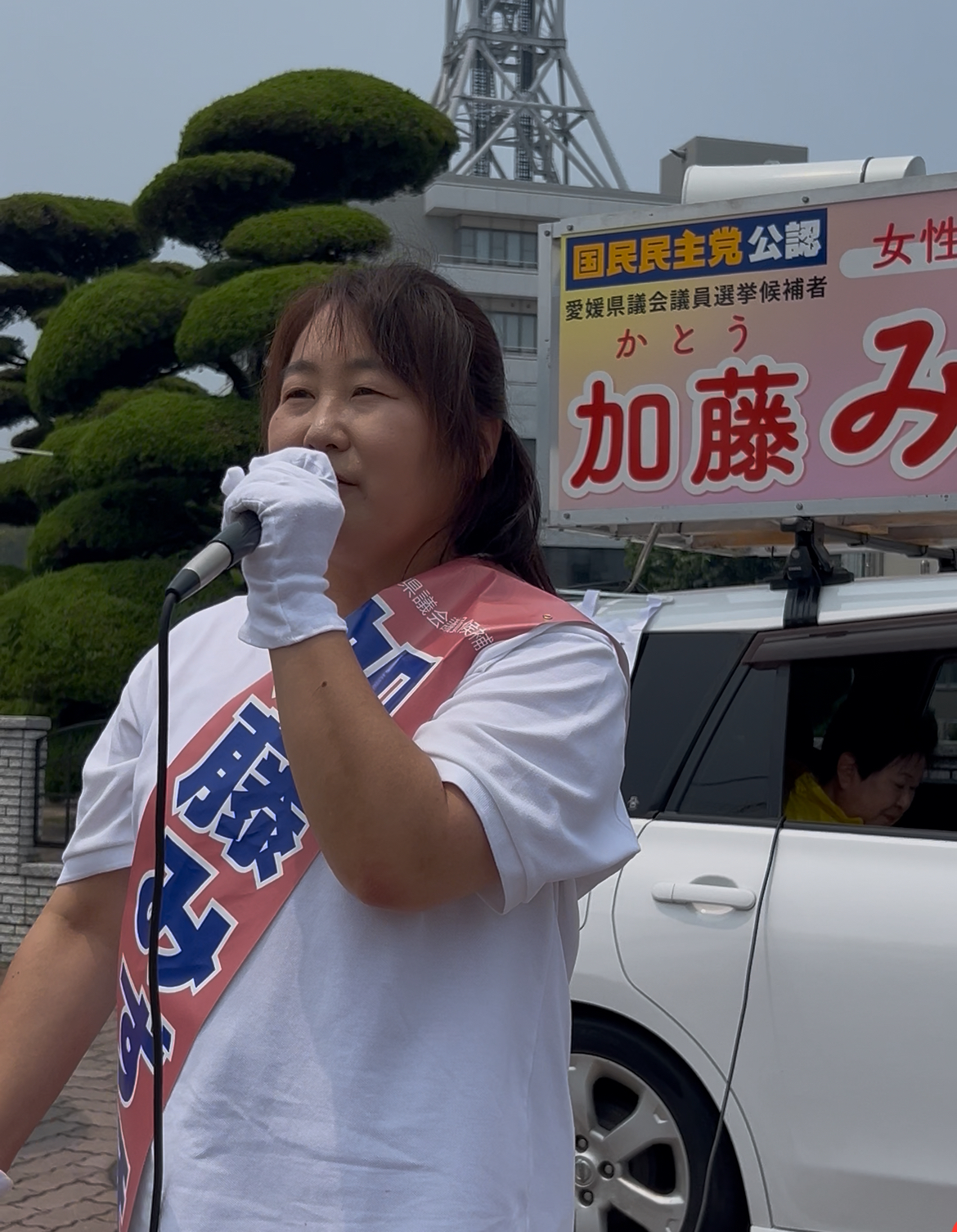 加藤みずほ【愛媛県議新居浜市区補欠選挙】） - いしいともえ（イシイトモエ） ｜ 選挙ドットコム