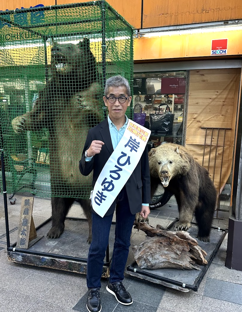 参議院選挙9日目 全国比例候補「岸ひろゆき」 札幌を遊説しました - 岸ひろゆき（キシヒロユキ） ｜ 選挙ドットコム