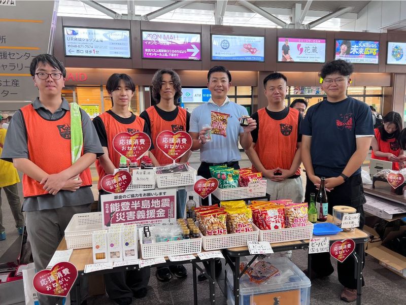 『能登半島復興応援イベント／上尾駅』ReVA復興ボランティアチーム・上尾並びに聖学院大学の学生... - 新道りゅういち（シンドウリュウイチ ...