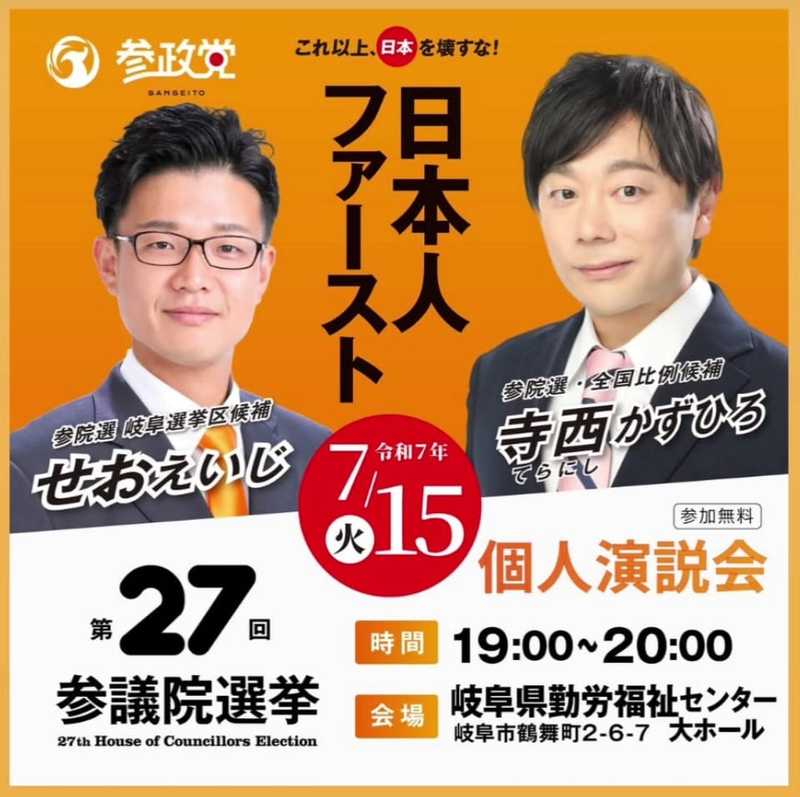 映画監督・作家です。 - せおえいじ（セオエイジ） ｜ 選挙ドットコム