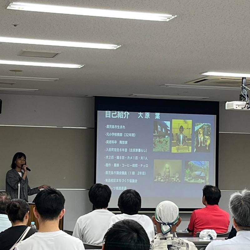 8/311週間前ですが💦参政党鹿児島衆議院議員🟠吉川りなさんが来鹿し街頭演説会&候補者説明会を... - 大原よう（オオハラヨウ） ｜ 選挙ドットコム