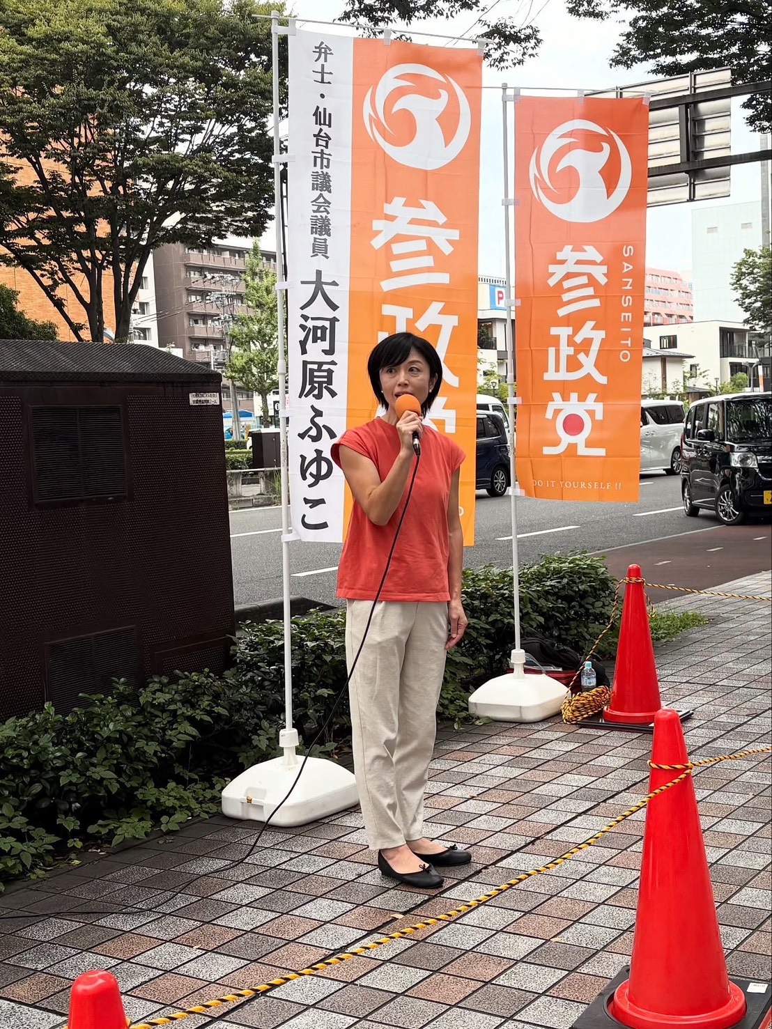 第2支部主催の街宣！若者の魂に火をつける！！ - 大河原ふゆこ（オオカワラフユコ） ｜ 選挙ドットコム