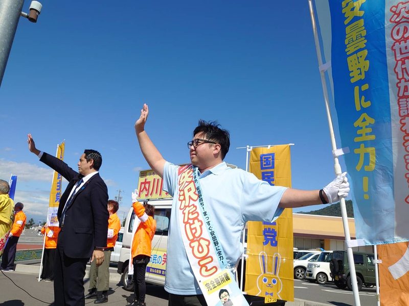 1985年生まれ、チーム85の深作ヘスス代議士が応援に来てくれました！内川集雄候補と合同街宣＠原信。 - 矢沢たけひこ（ヤザワタケヒコ ...
