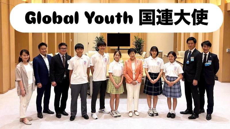 日本青年会議所のグローバルユース国連大使による知事表敬訪問のアテンドさせていただきました。 - あかねがくぼかよ子（アカネガクボカヨコ ...