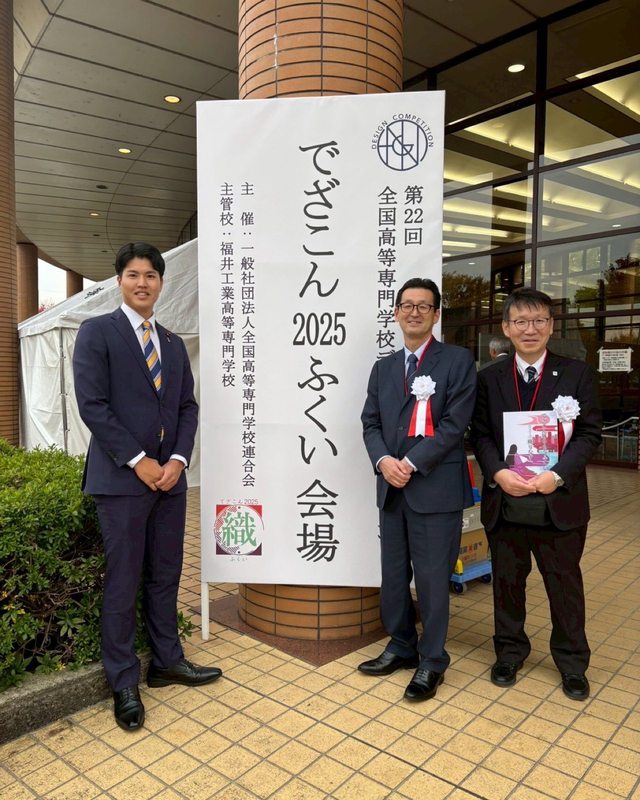 【でざこん2025ふくい】福井県の鯖江市で11/8〜11/9開催中です！『デザコン』は主に建築... - おだけかい（オダケカイ） ｜ 選挙ドットコム
