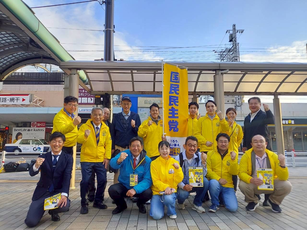 一斉ポスティングに延べ40人を超えるボランティアが駆け付けてくれました - 向山好一（ムコヤマコウイチ） ｜ 選挙ドットコム