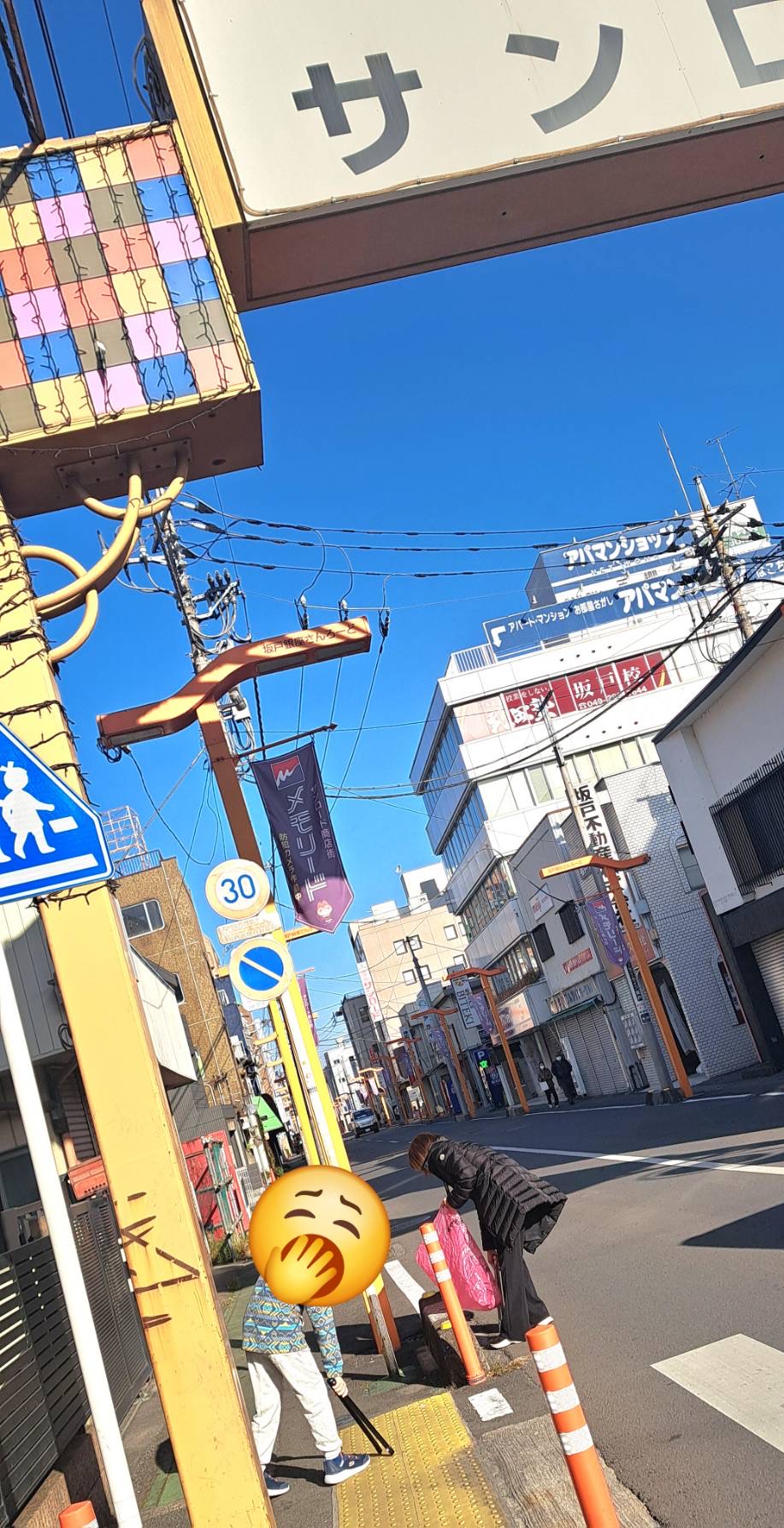 [坂戸市]国民民主党 吉川厚季 地域のゴミ拾いへ - よしかわあつき（ヨシカワアツキ） ｜ 選挙ドットコム