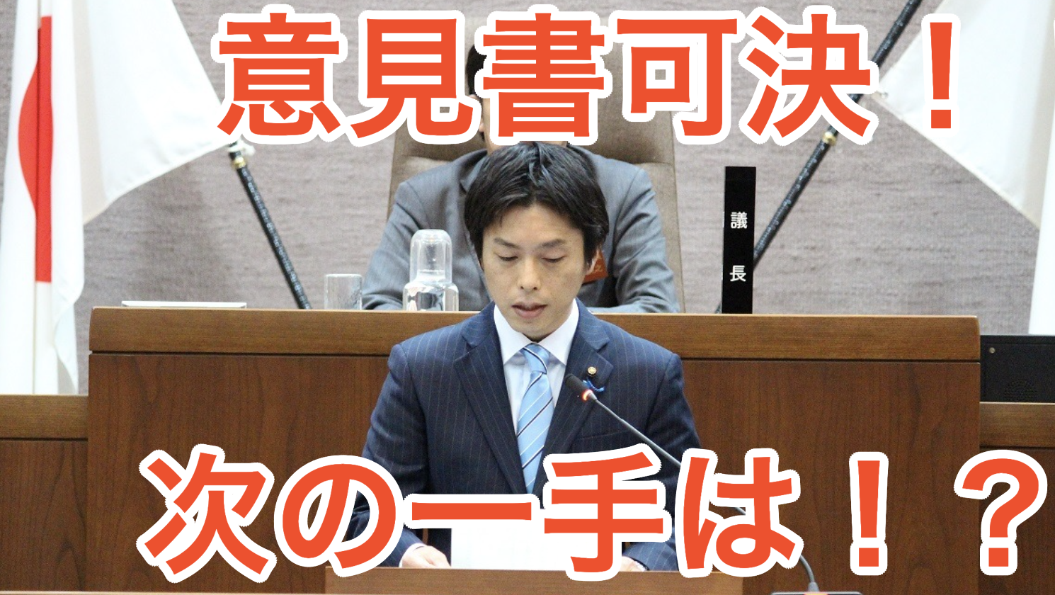 鎌倉市 12月定例会で可決された意見書について。 - 重黒木優平（ジュウクロキユウヘイ） ｜ 選挙ドットコム