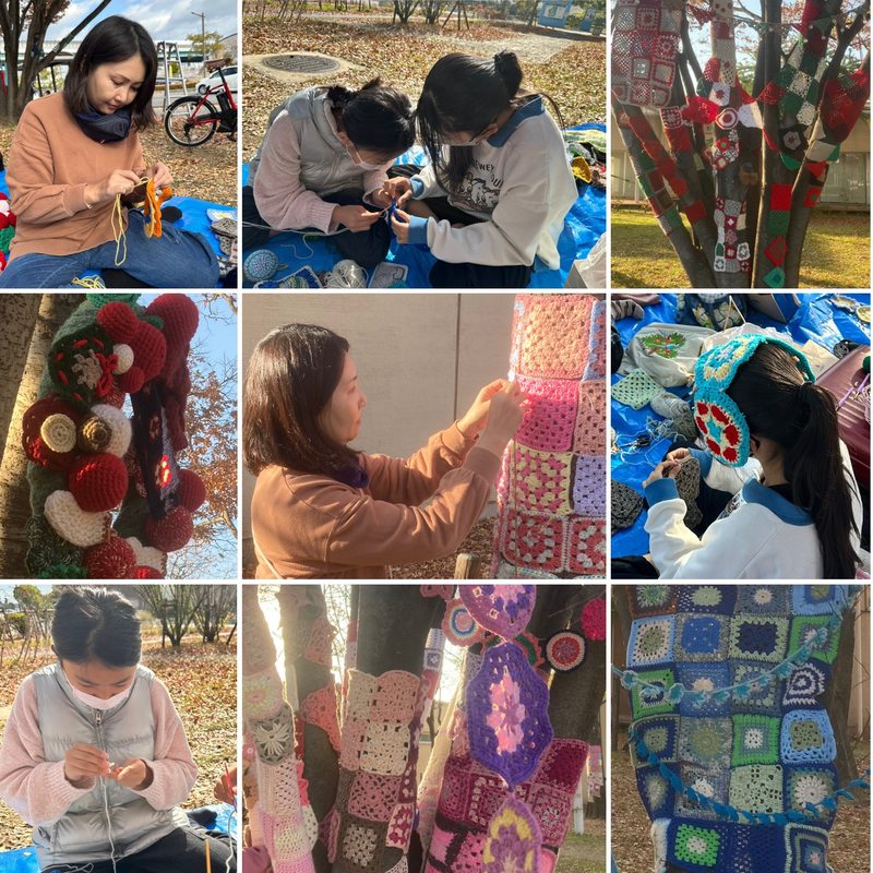 12月7日：こんなイベントに参加していました☺シリーズ「地域を編み物で彩るグリーンアートって、... - たかおか知子（タカオカトモコ ...