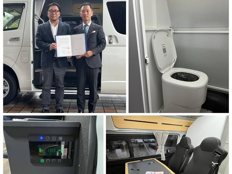 多治見市で（株）トイファクトリーとの「災害協定締結式及び災害対応多機能車納車式」が行われました。 - 片山たつみ（カタヤマタツミ） ｜ 選挙ドットコム