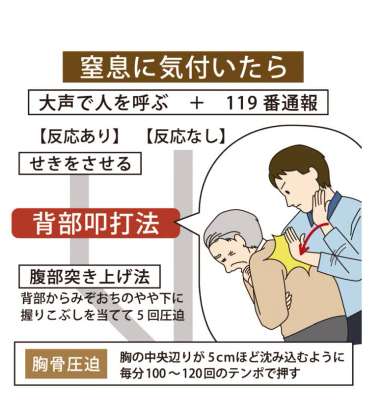 巳年から午年へ - 加藤たかし（カトウタカシ） ｜ 選挙ドットコム