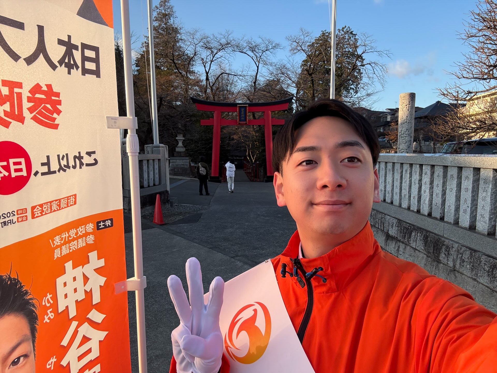 【1/2 活動報告】 - 前田げんき（マエダゲンキ） ｜ 選挙ドットコム