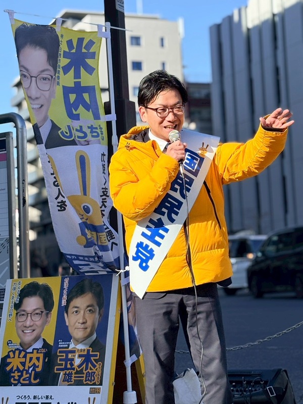 昨日(1/10)土曜日は、JR豊田駅前に奥村よしひろ参議院議員をお迎えして街頭演説会を行いまし... - 米内さとし（ヨナイサトシ） ｜ 選挙 ...