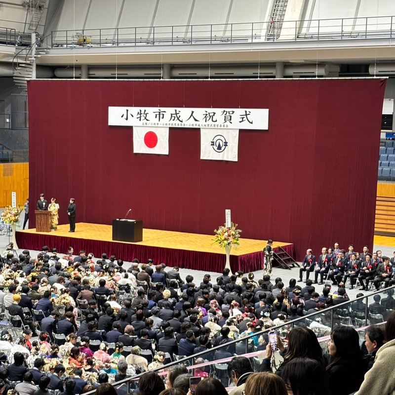 二十歳の集いでは、「大人」から「人生訓」のようなお話がされることが多いと感じますが、私は二十歳... - 福田とおる（フクタトオル） ｜ 選挙 ...