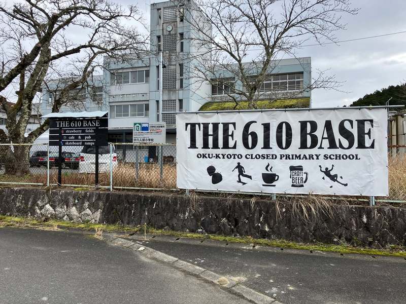 2026年月14日は、1．会派視察 福知山市/THE610BASAE（ムトベース） - 鈴木まさと（スズキマサト） ｜ 選挙ドットコム