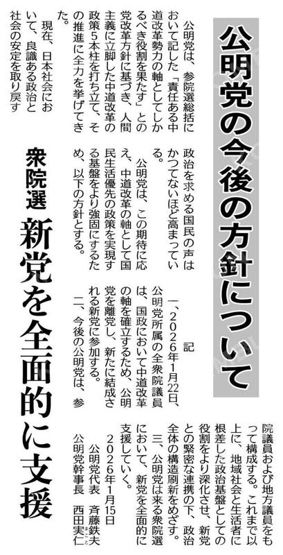 新出発です‼️ - 田村ひでき（タムラヒデキ） ｜ 選挙ドットコム