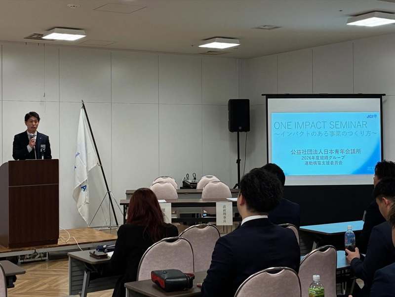 組合議会に一般質問の通告をしました。 - いいくら一樹（イイクラカズキ） ｜ 選挙ドットコム