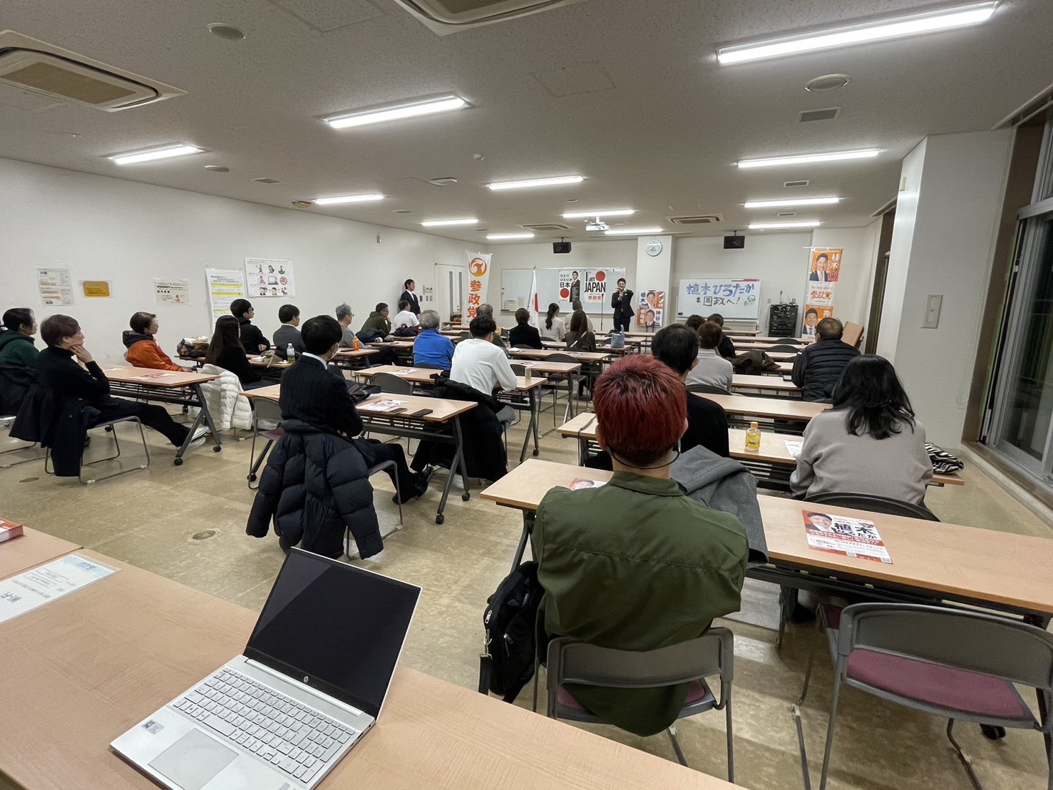 植木ひろたかを励ます会！ - 植木ひろたか（ウエキヒロタカ） ｜ 選挙ドットコム