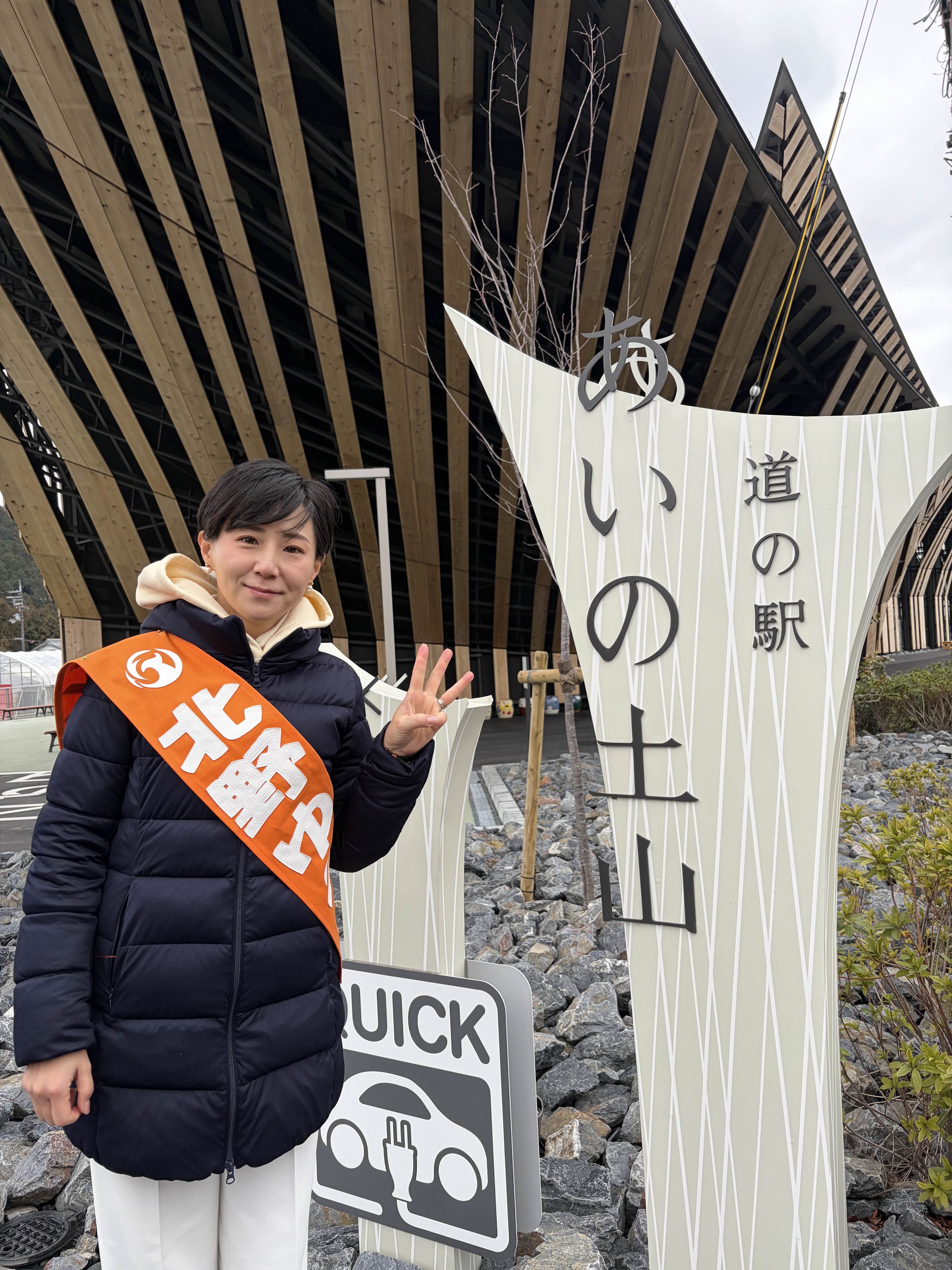 衆議院選挙2日目！朝は守山駅にてご挨拶の後、甲賀市へ！ - 北野ゆうこ（キタノユウコ） ｜ 選挙ドットコム
