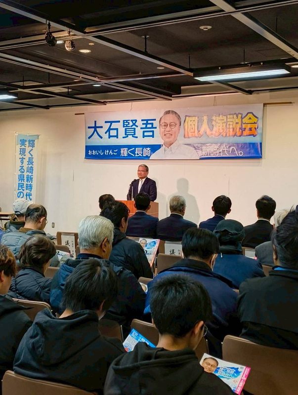 本日、松浦市にて個人演説会を開催しました。 - 大石けんご（オオイシケンゴ） ｜ 選挙ドットコム