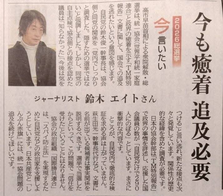 衆議院選挙が公示となりました - 山崎たい子（ヤマザキタイコ） ｜ 選挙ドットコム