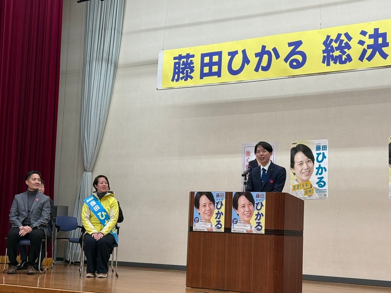 📣藤田ひかる、長野2区を回っています。 - 青木たかし（アオキタカシ） ｜ 選挙ドットコム