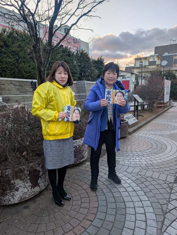 早朝の活動は一橋学園駅にて。 - 竹井ようこ（タケイヨウコ） ｜ 選挙ドットコム