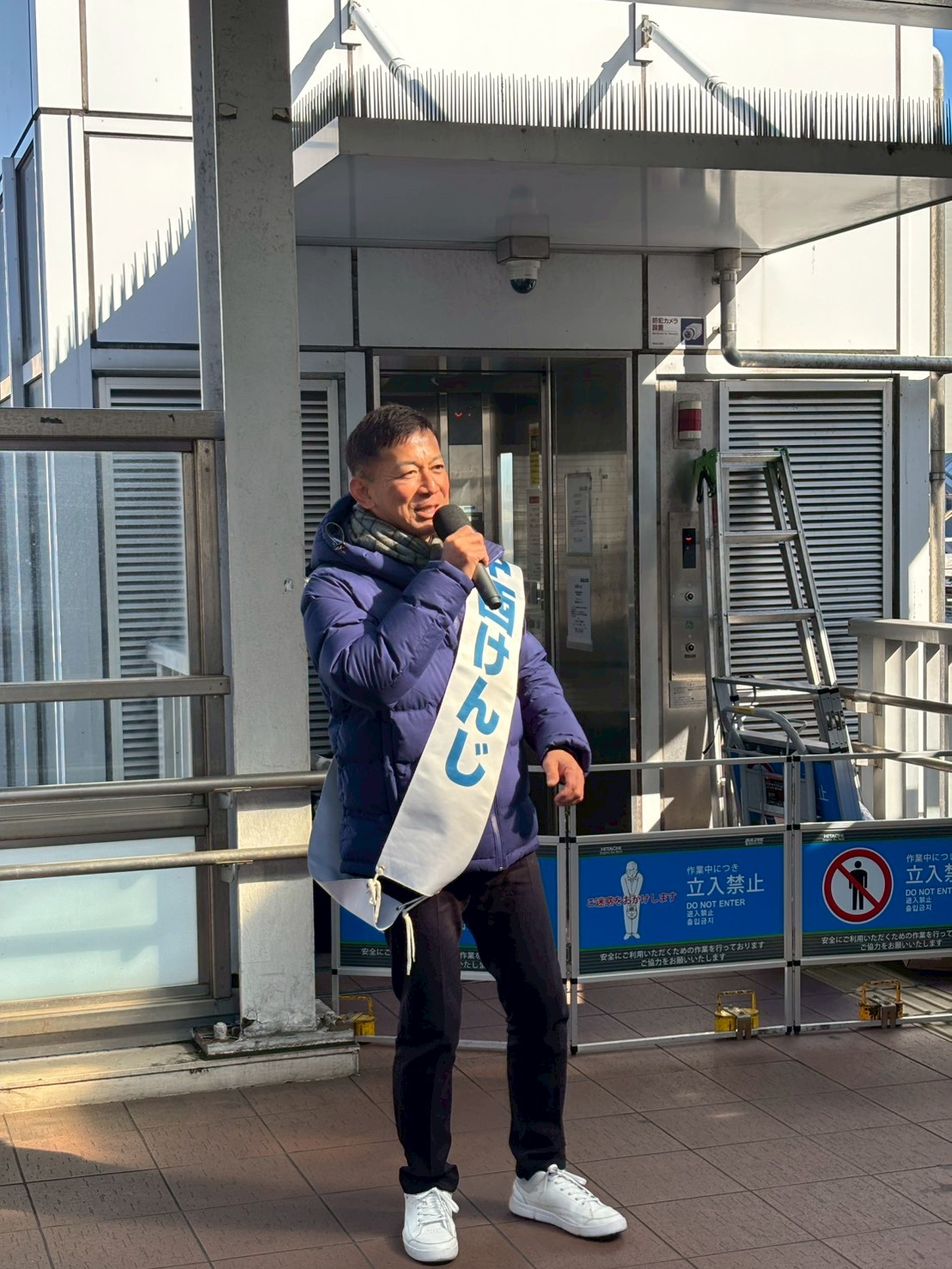 マイク納め：東神奈川駅 - 中西健治（ナカニシケンジ） ｜ 選挙ドットコム