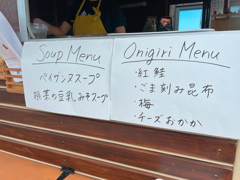 【fufufu-soup試食会】 - 小川あきら（オガワアキラ） ｜ 選挙ドットコム