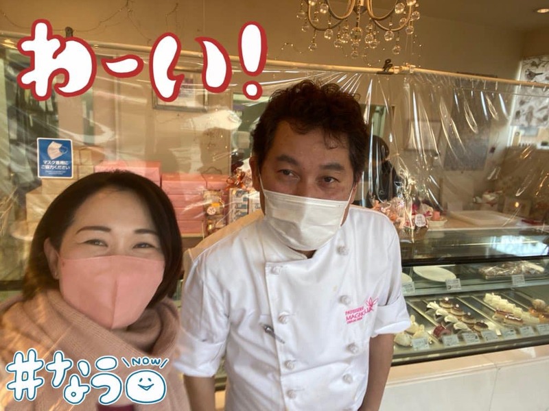 イバコメ(茨城公明党青年部による地域応援隊)Twitter紹介の、パティスリーマグノリア＠竹園... - 山本みわ（ヤマモトミワ） ｜ 選挙ドットコム