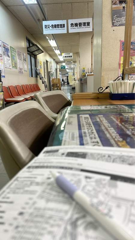 よくいただくご相談案件💭 『自宅🏠がハザードマップで危険な地域に入っているの⚠どこに相談したら... - 渡辺さとみ（ワタナベサトミ ...