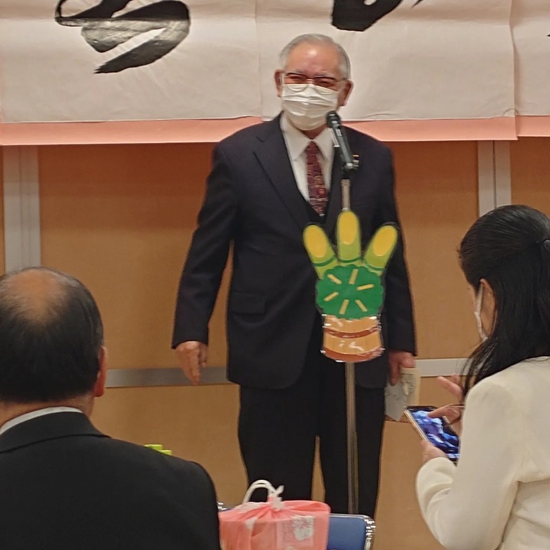 昨日は昭和町自治会の新年会に参加させていただきました。 - 金田よしあき（カネダヨシアキ） ｜ 選挙ドットコム