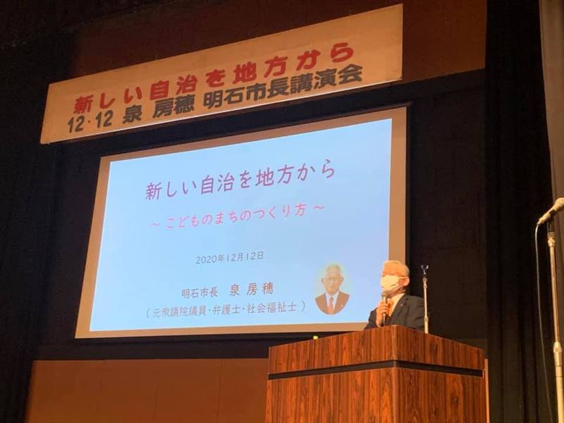 ほんものの政治家は『やっぱりここが違う』と思ったわけ - たかおか知子（タカオカトモコ） ｜ 選挙ドットコム