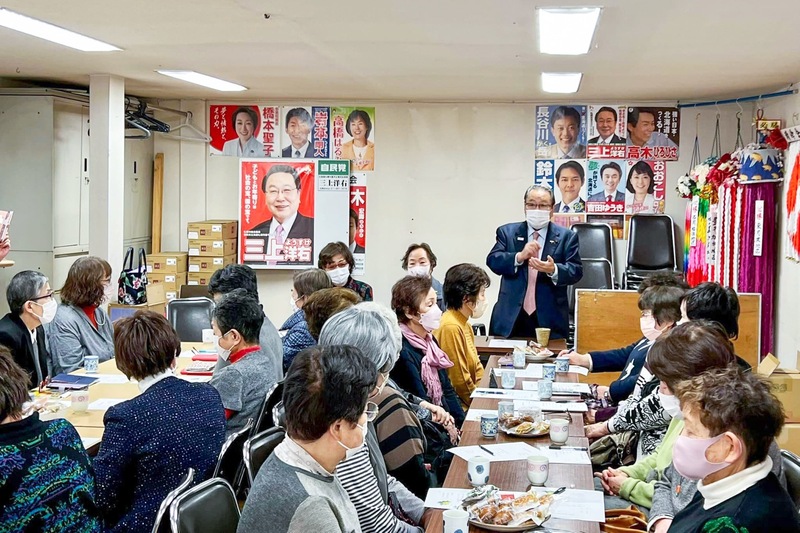 連合女性部・晴峰会で市政報告 - 三上洋右（ミカミヨウスケ） ｜ 選挙ドットコム