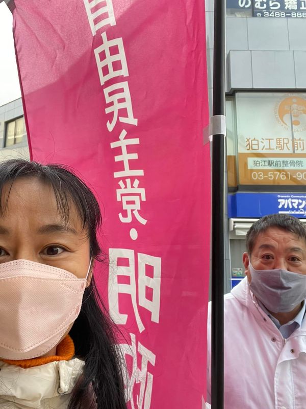 【山田みちこです 狛江駅 駅頭】本日金曜日は、明政クラブの朝7時から8時まで狛江駅北口、及び南... - 山田みちこ（ヤマダミチコ） ｜ 選挙 ...