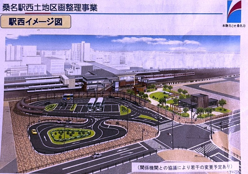 2月7日 会派『結』にて桑名駅西の土地区画整理事業について視察を行い、西口の土地と道路の整備に... - 渡辺さとみ（ワタナベサトミ ...