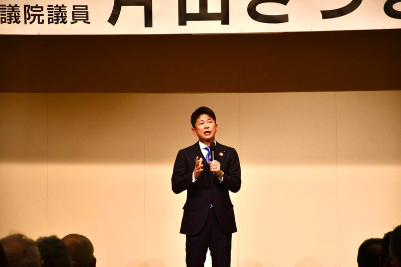 参議院議員片山さつき先生をお招きしての時局講演会、我が後援会と党支部共催で開催しました会場が満... - 日高あきら（ヒダカアキラ） ｜ 選挙 ...
