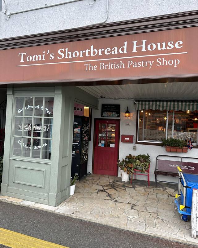 【熊本市】【トミーズショートブレッドハウス】💛💛💛 - すぎしまみか（スギシマミカ） ｜ 選挙ドットコム