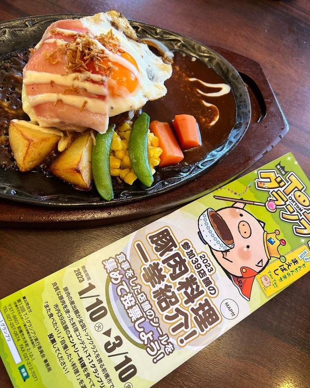 【T-1グランプリ開催中】 - 小川あきら（オガワアキラ） ｜ 選挙ドットコム