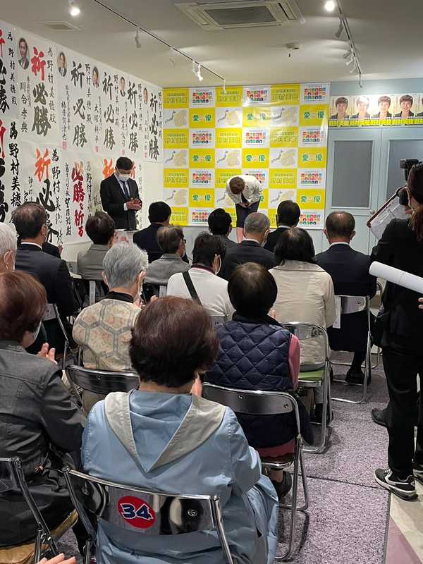 【岐阜県議会議員選挙投票日4月9日】野村美穂後援会事務所開き。 - 野村美穂（ノムラミホ） ｜ 選挙ドットコム