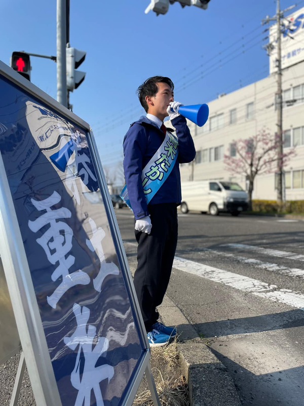 県議選最終日。 - 青木たかし（アオキタカシ） ｜ 選挙ドットコム