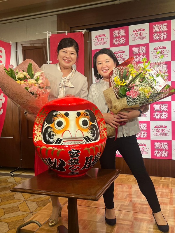 16516票頂き、千葉県議会2期目へと送っていただきました。 - 宮坂なお（ミヤサカナオ） ｜ 選挙ドットコム